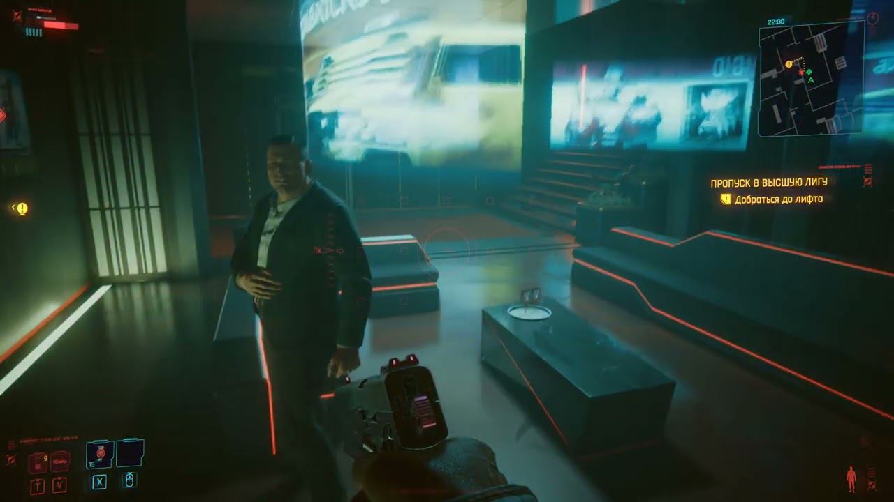 Киберпанк прохождение