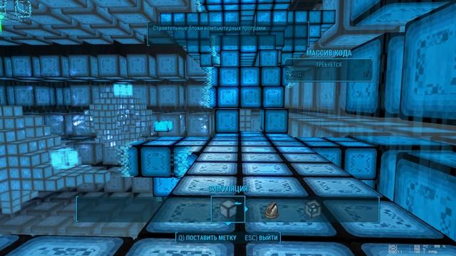 Fallout 4 Решение Головоломки 0Y-8K7D