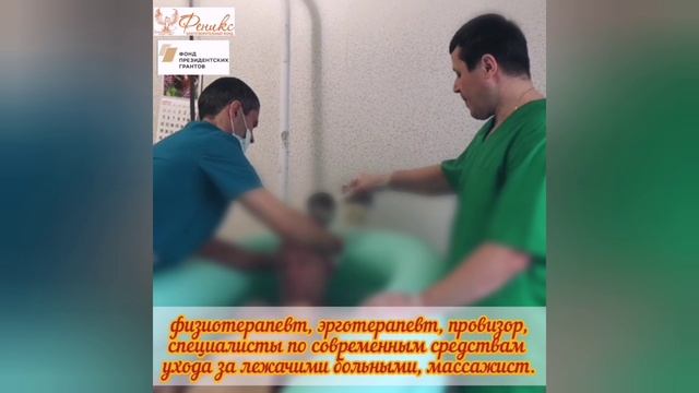 День жизни волонтера благотворительного фонда «Феникс»