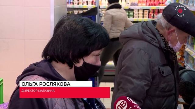 Мониторинг цен. Липецкое время. 9.03.2022