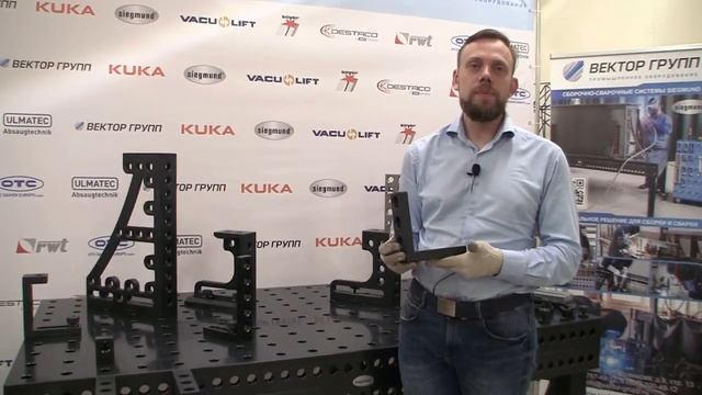 Сборочно-системы. Упоры и угольники.