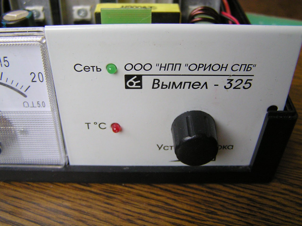 Вымпел-325. Обзор. Недоработки.