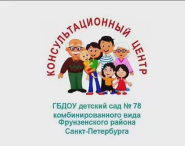 Консультация для родителей "Речевое развитие ребенка раннего возраста"
воспитатель Пунтус С. В.