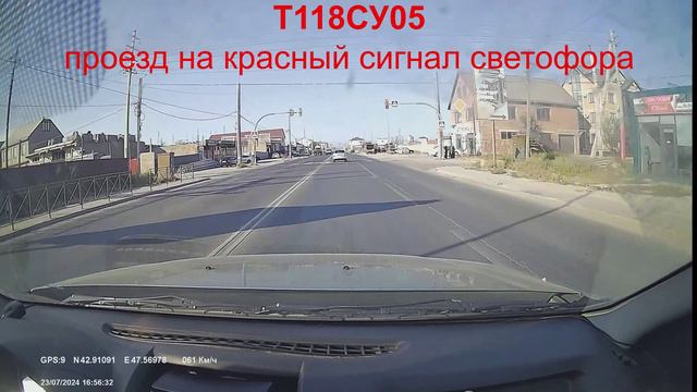 Как ездят в Дагестане