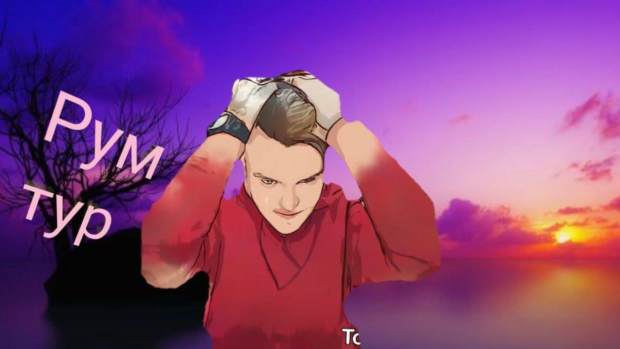 Рум тур по комнате общяги