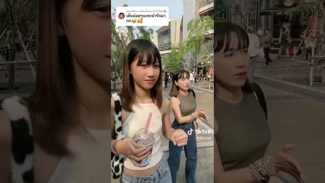 เสียงต้นฉบับ - แอ๊ะ'แอ๋ ?   -TikTok