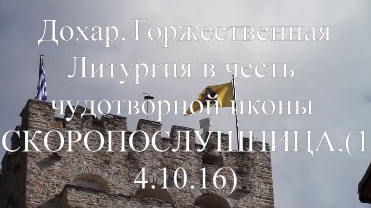 Локации Мудрости.