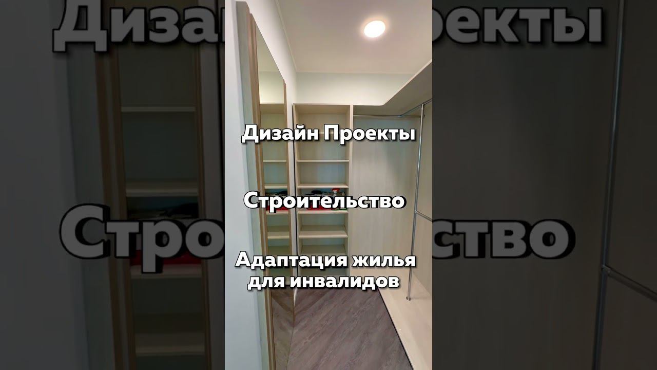 СОВРЕМЕННЫЙ ДИЗАЙН ИНТЕРЬЕРА. СТРОЙКА ДО И ПОСЛЕ #Shorts