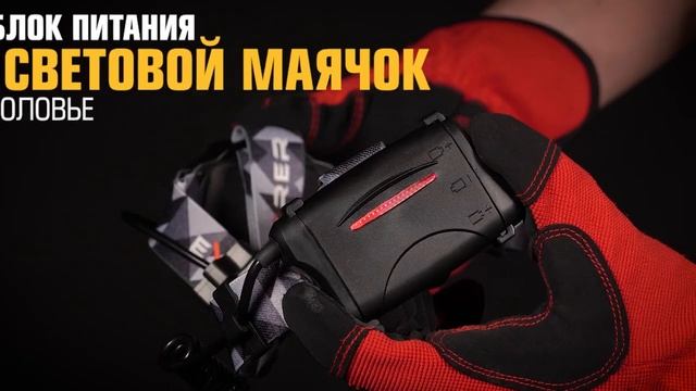 Фонарик налобный светодиодный с сенсором движения и блоком питания HL-57