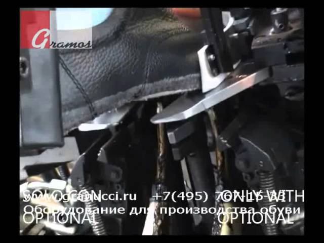 Программируемая машина затяжка носочной части  Cerim K078