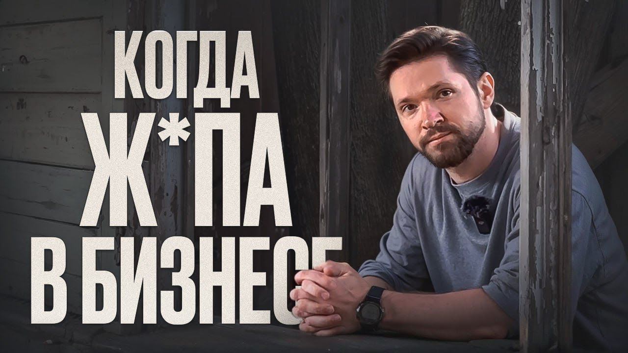 КРИЗИС В БИЗНЕСЕ: 7 спасающих мыслей
