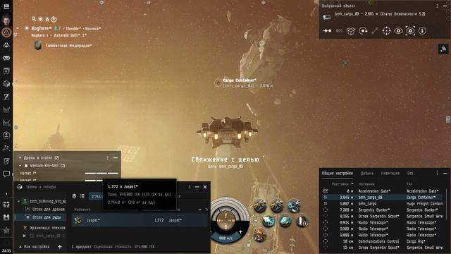 EVE_HighSec__Miner's_Days02__Venture__Operation_Hemorphite__play16_part14_[720p]
