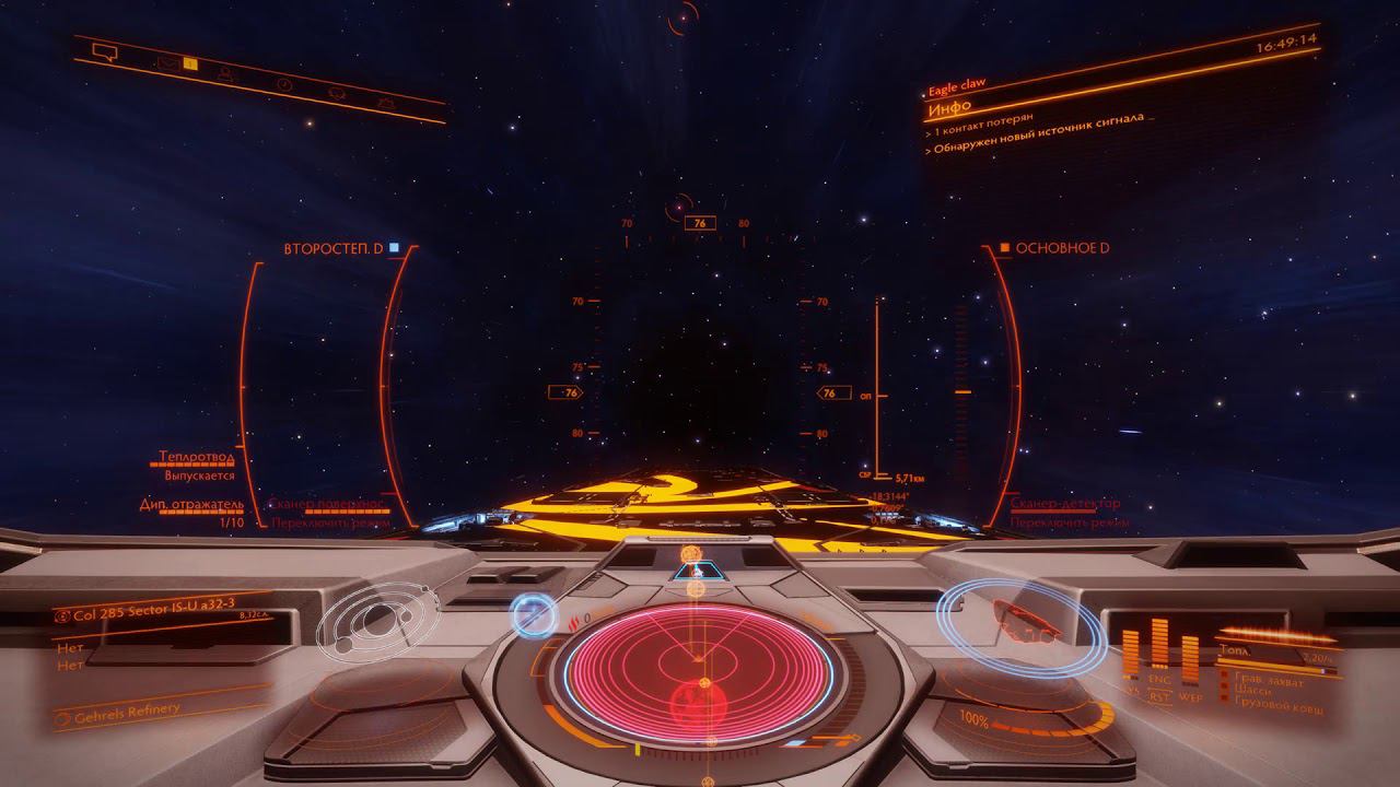 Нуб в Элите: Борт-журнал, страница шестая