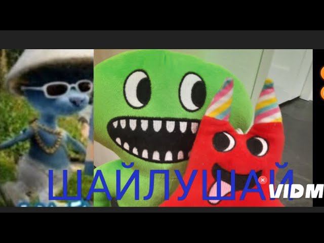 ШАЙЛУШАЙ ПРОХОДИТ GARTEN OF BANBAN Chapter 1