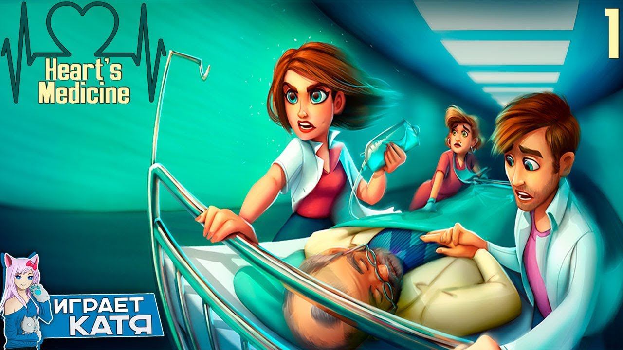 Доктор Харт.Первый сезон/Heart's Medicine:Season One - (СЮЖЕТ) Диагностика. У Джона инсульт #1