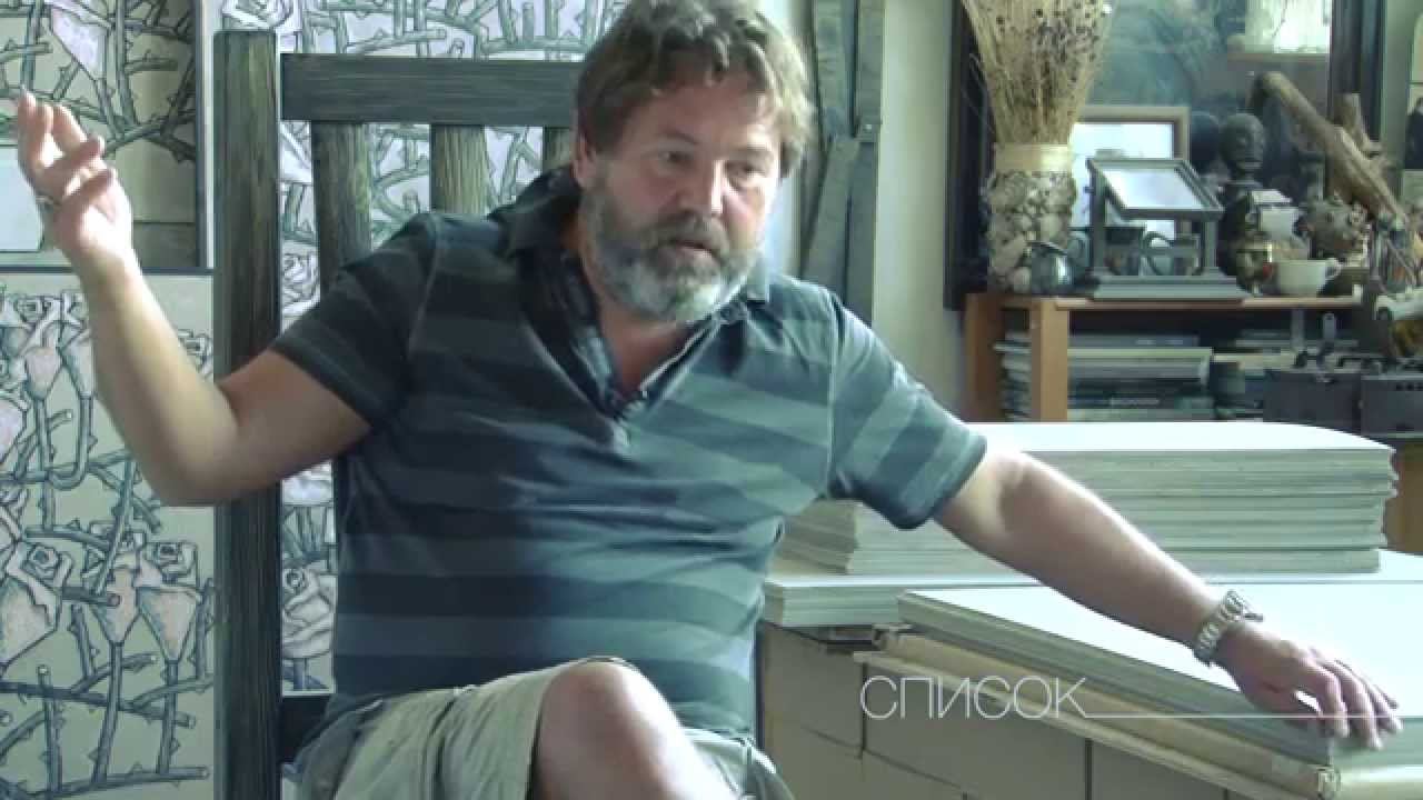 Список. Дмитрий Трубин | The List. Dmitry Trubin