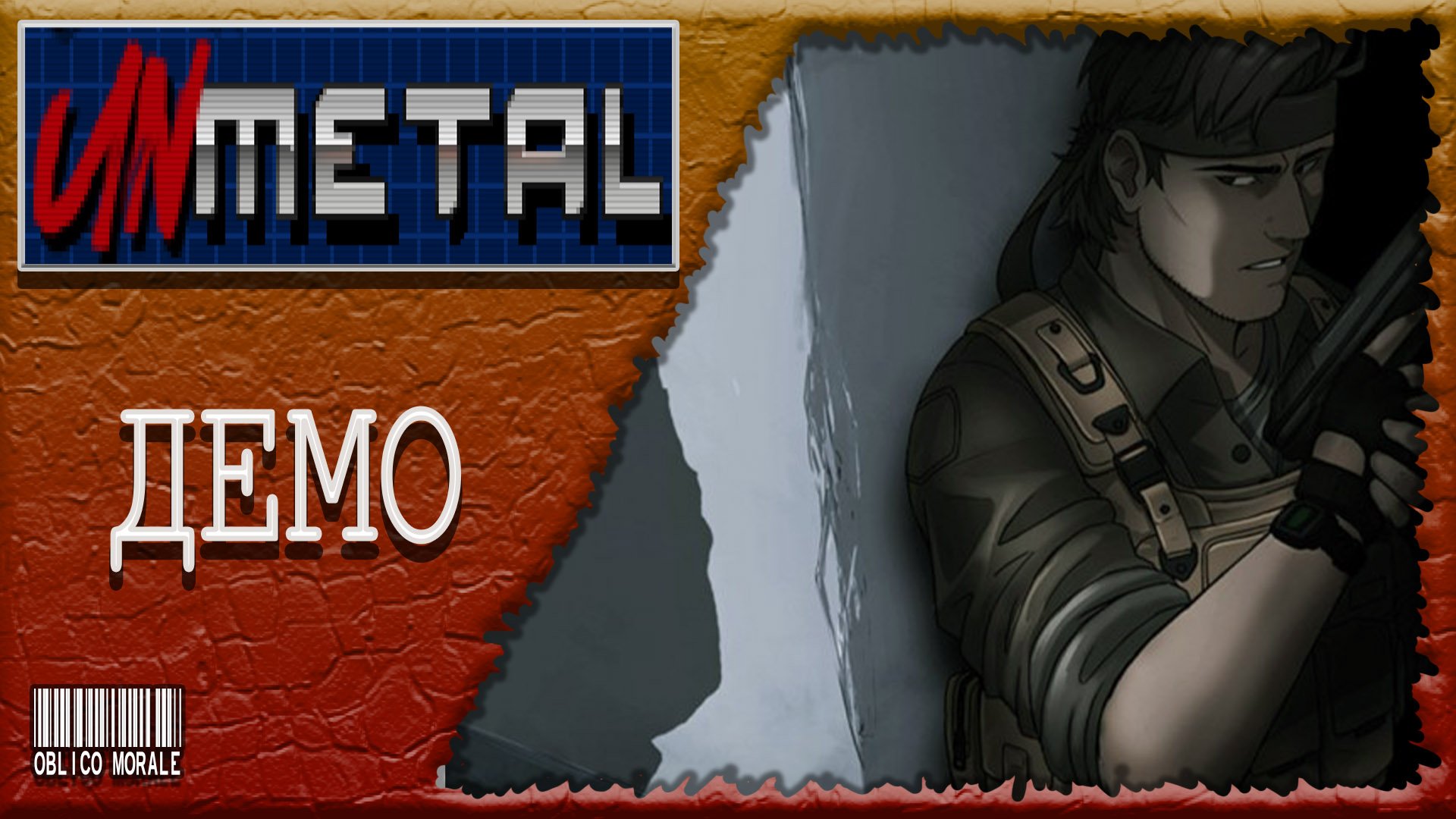 И ОН СБЕЖАЛ ▶️ UnMetal Demo