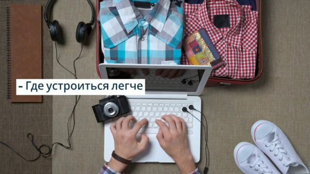 Границы открыты для студентов: поступить, учиться и жить за рубежом – реально!