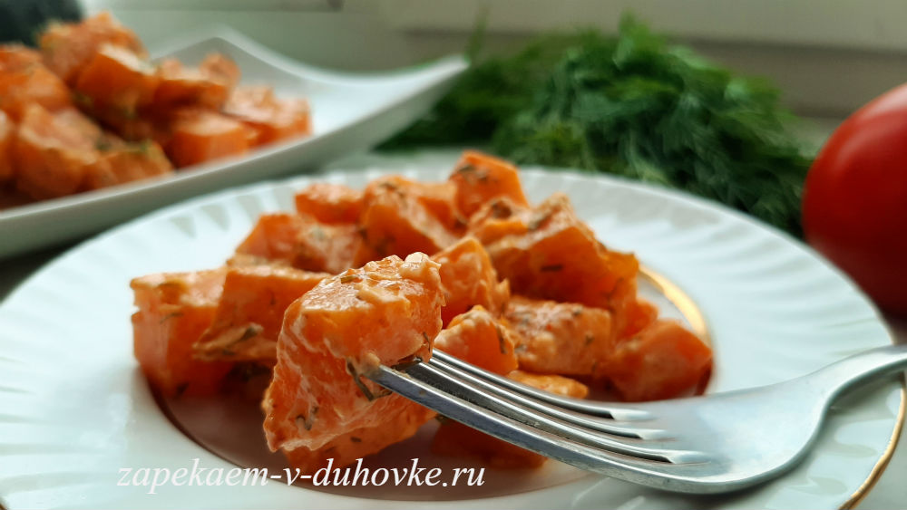 Тыква, жаренная  в сметане