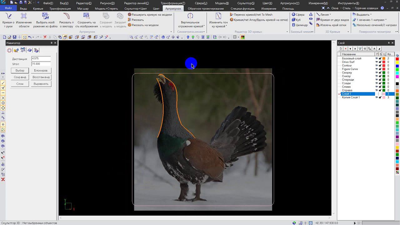 SurfMill 8.  Модуль 3D Скульптор . Как рисовать на изображении