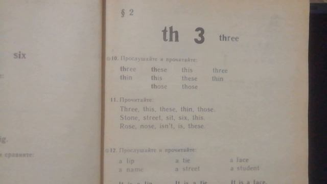 СТАРКОВ Диксон 5 класс Учебник англ языка