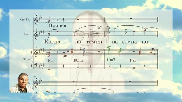 Абстракт Fm "Портрет"