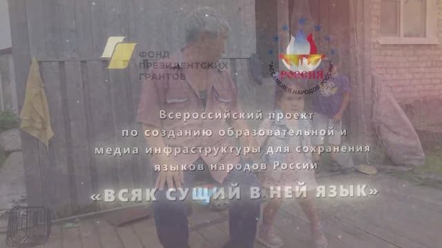 О проекте "ВСЯК СУЩИЙ В НЕЙ ЯЗЫК"