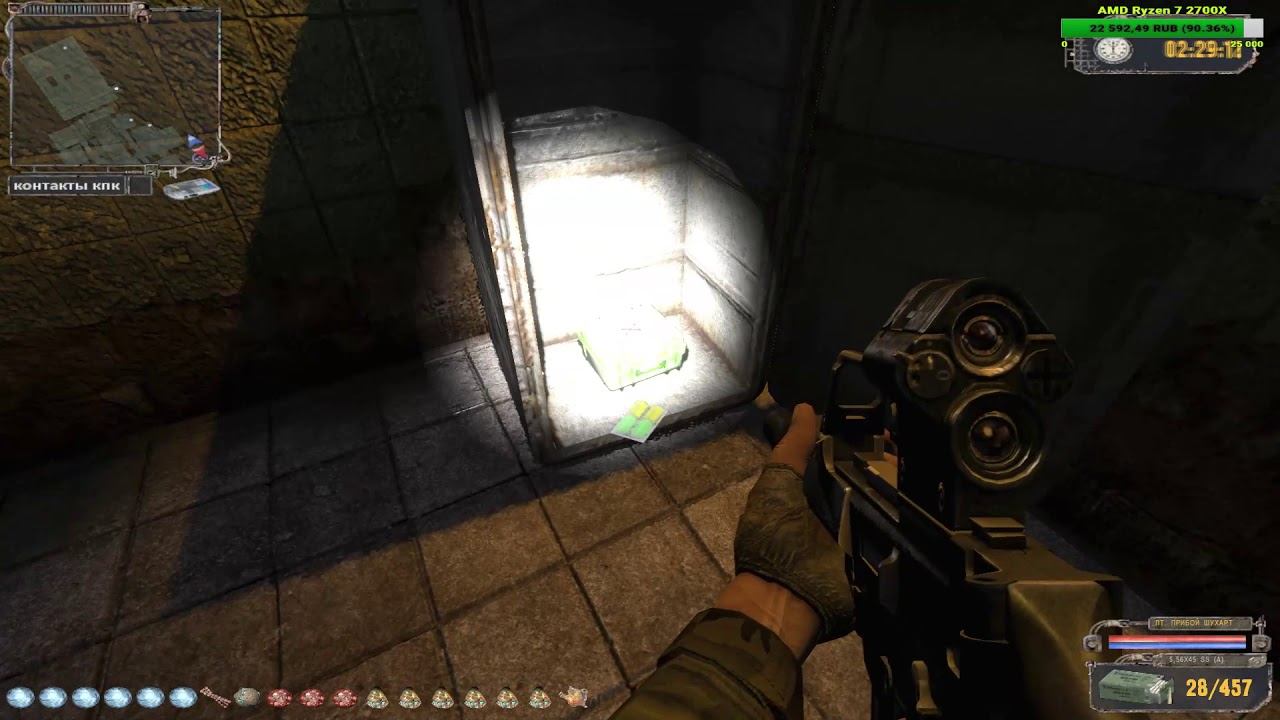 История Прибоя где найти лекарство X антивирус