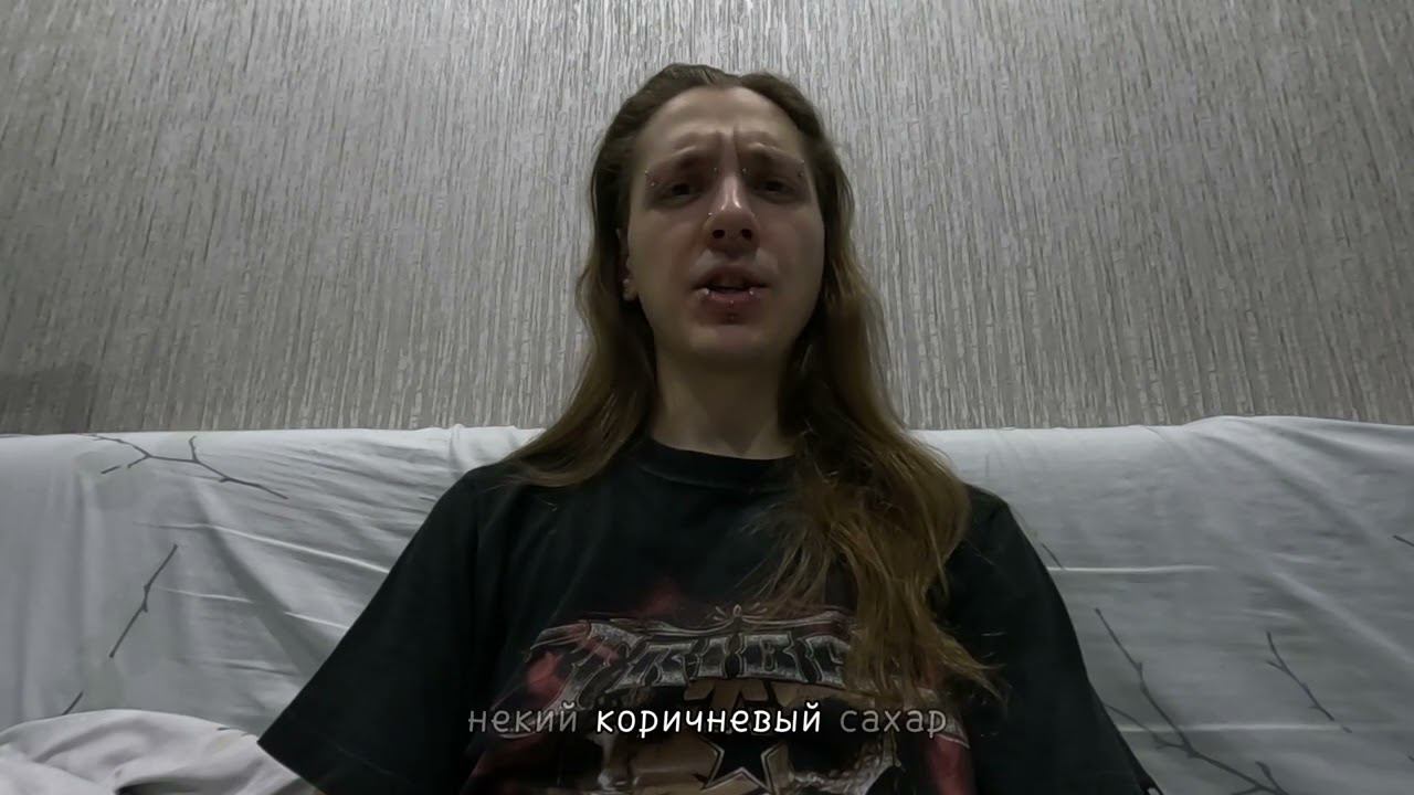 Какой бывает сахар?