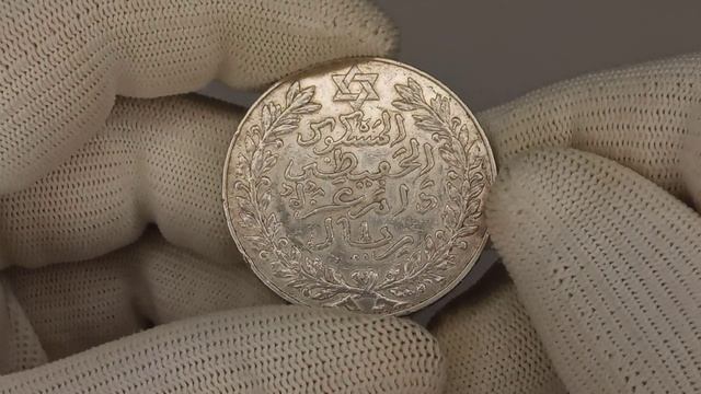 Марокко 1 риал, 1911 года.