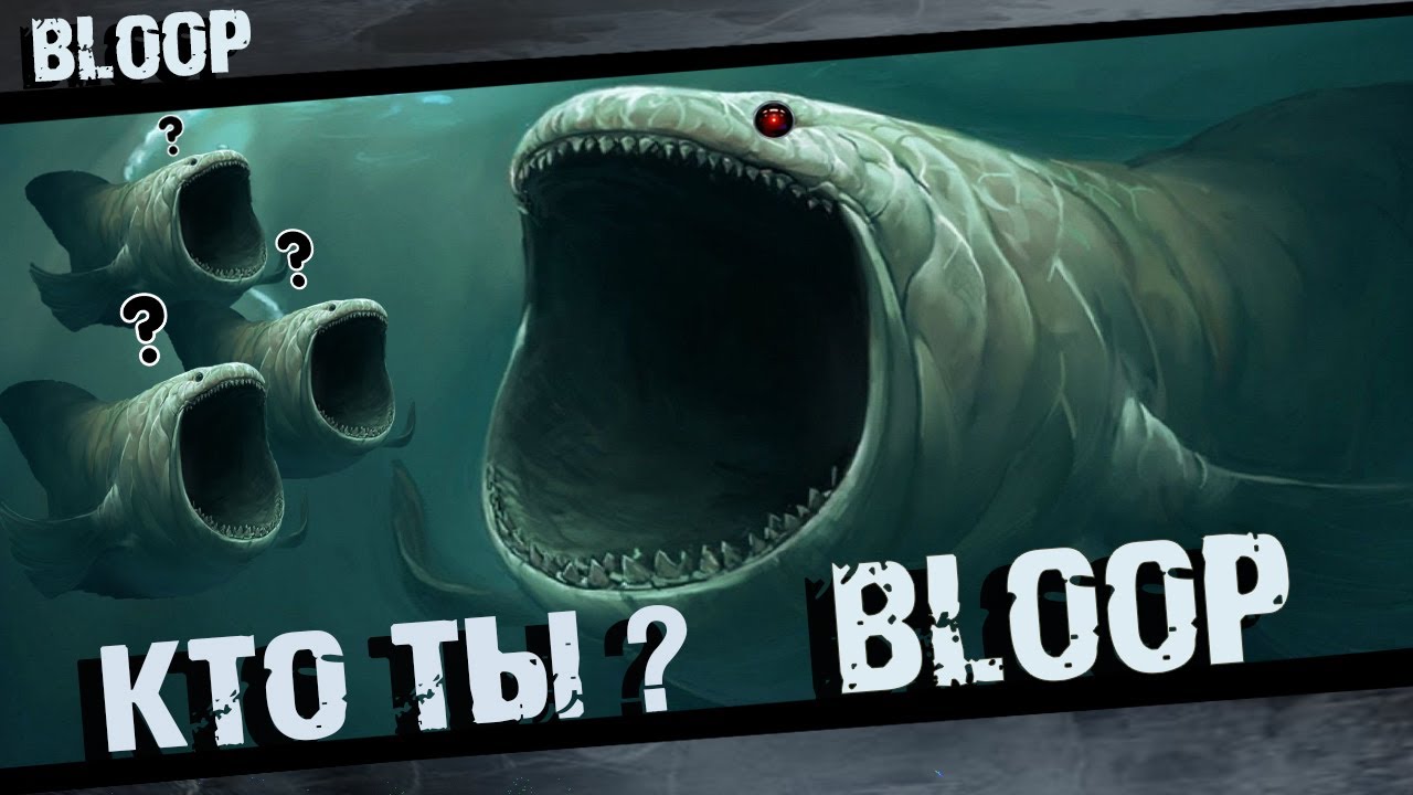 БЛУП Кто ты или Что ты