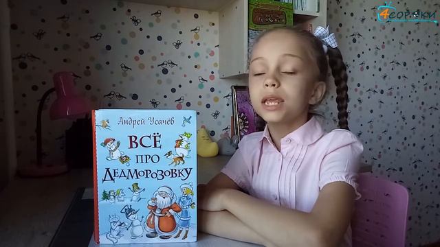 Читай! Будь личностью! с Викторией Лейман и Елизаветой Кривцовой