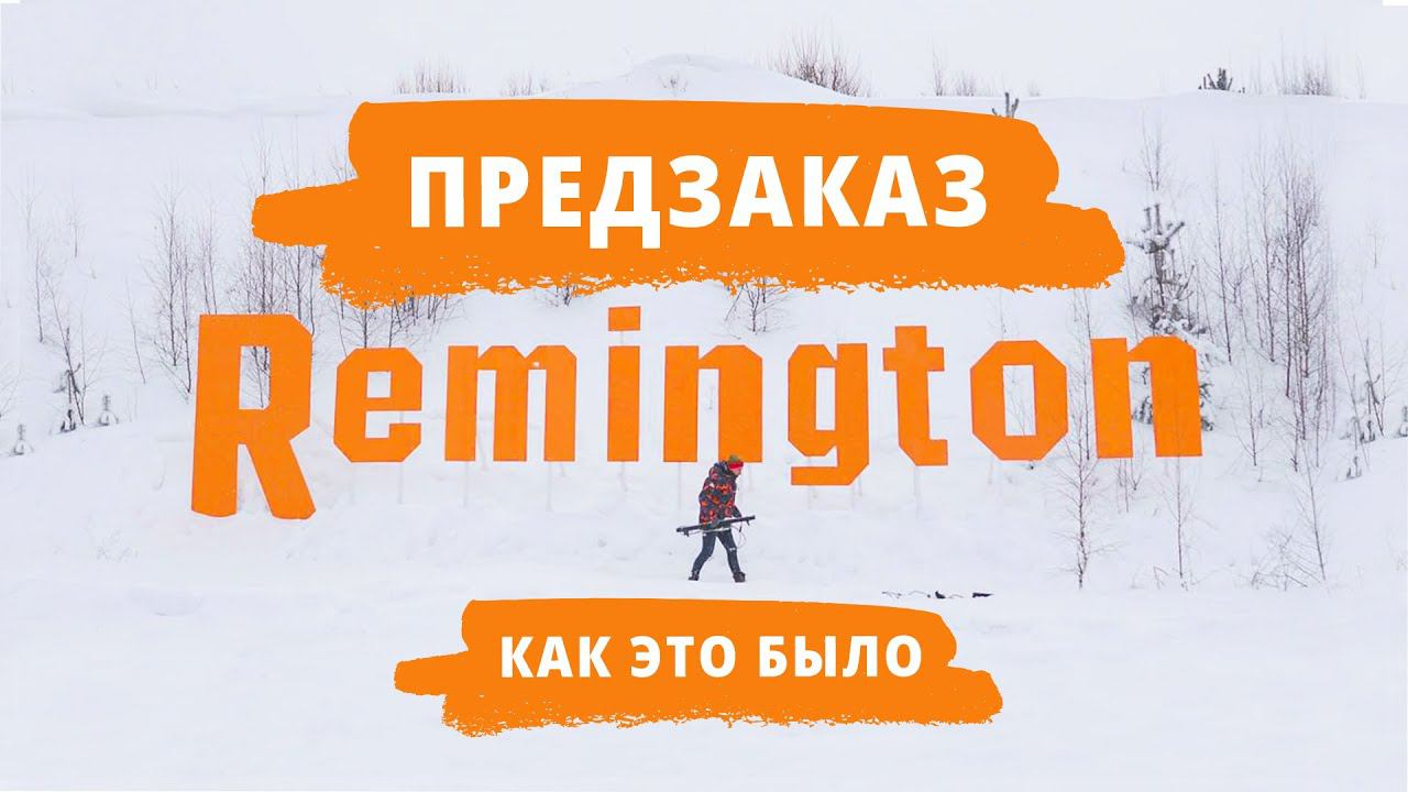 ПРЕДЗАКАЗ BACKSTAGE! ОГОНЬ,РЖД, МОРОЗ И СТРЕЛЬБИЩЕ!