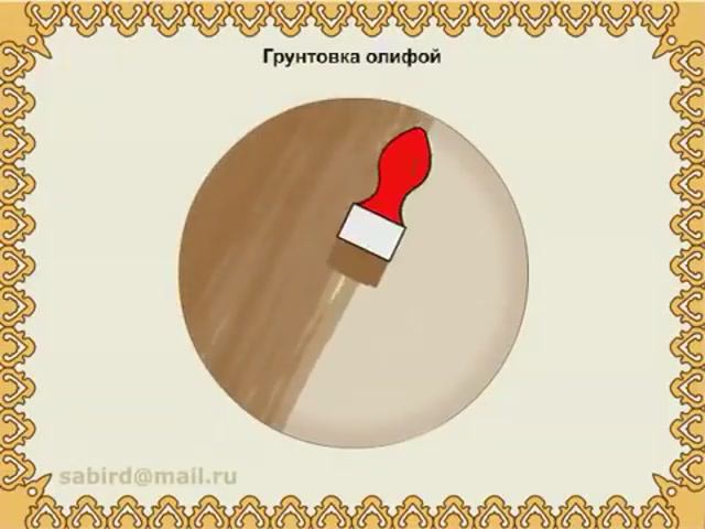 Мультик про Хохлому.mp4