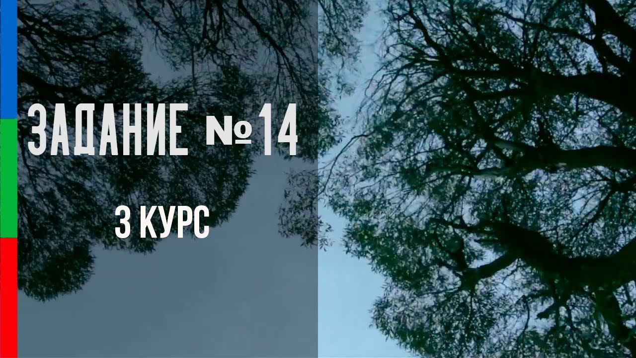 ДО32 Попова Настроенческий этюд