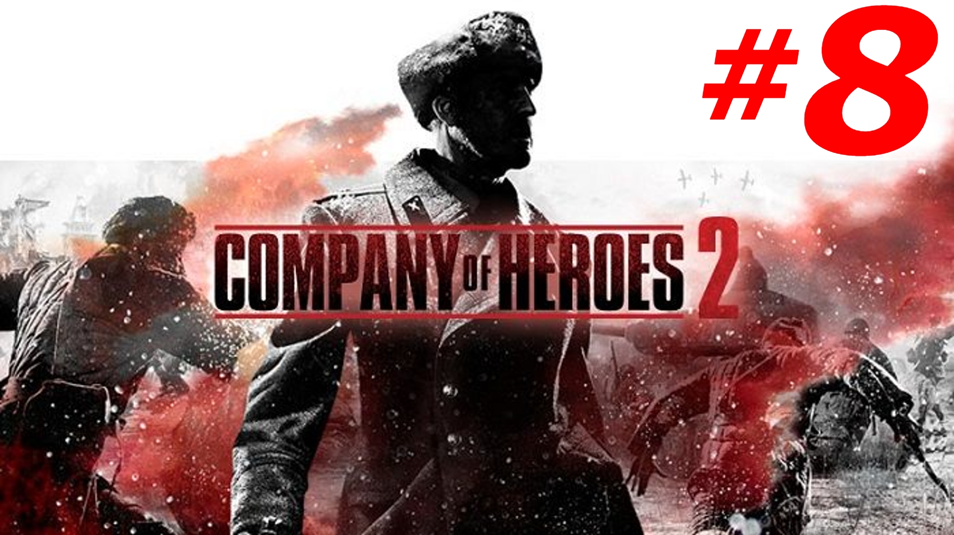 ЧАСТЬ - 8 ► ОХОТА НА ТАНКИ ► COMPANY OF HEROES 2 (Max Settings, 21:9, Ultrawide)