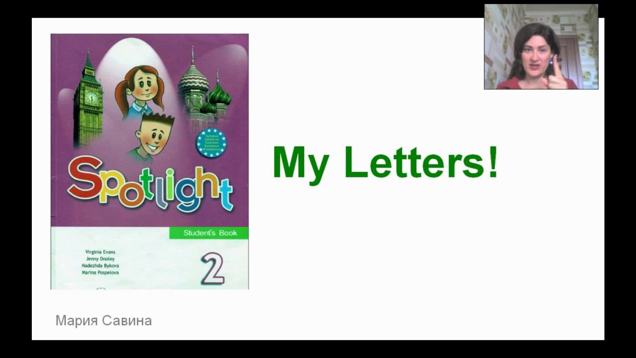 Spotlight 2. (Starter Module) My Letters (Student's book) p. 6 - 11