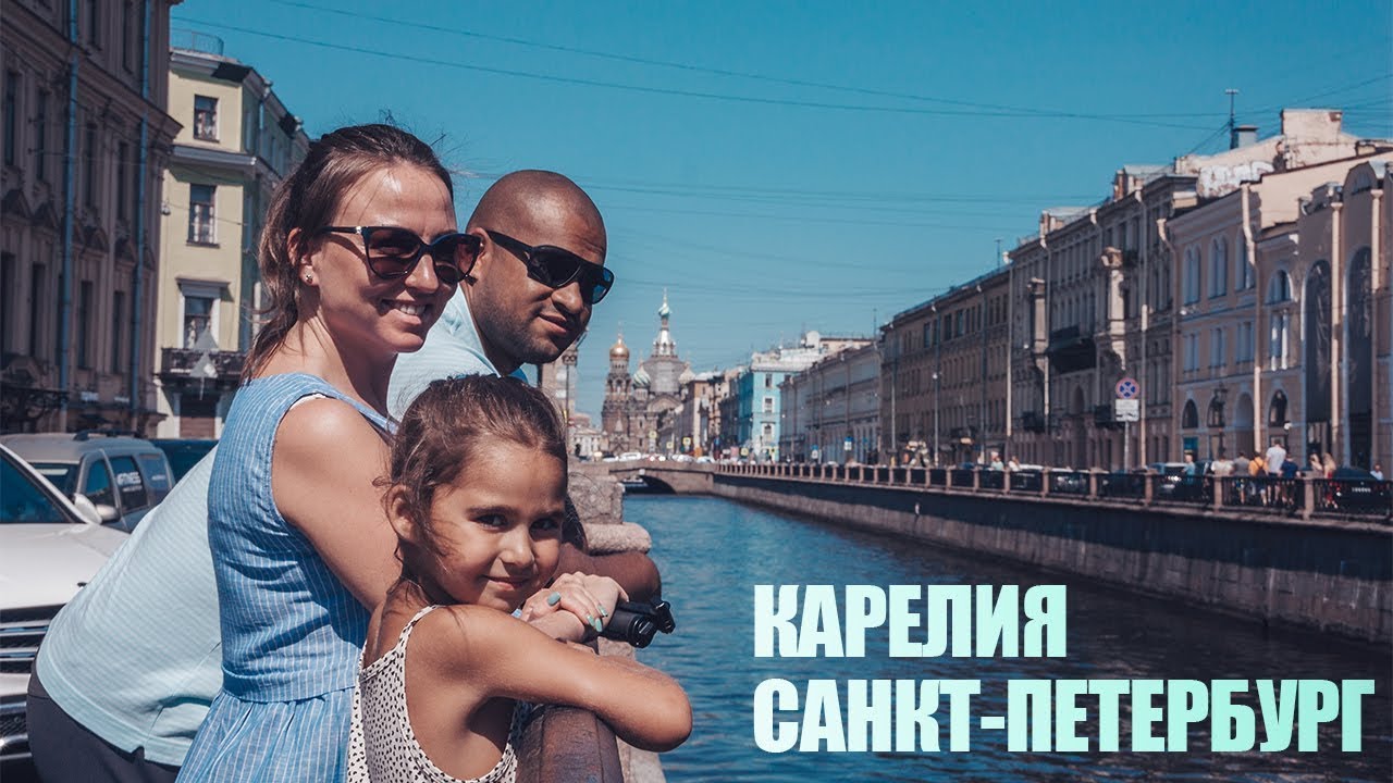 2021 Карелия часть 2.mp4