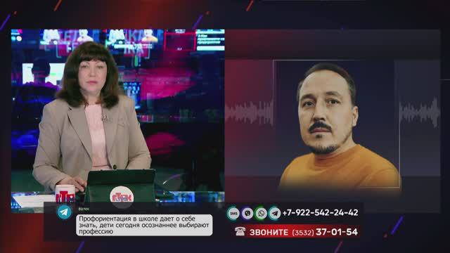 12.03.2024. Программа «Телевышка», ТК "Россия 24"