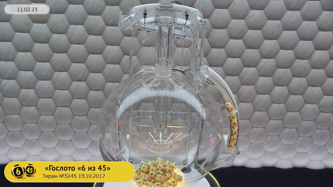 Столото представляет | Лотерея «Гослото «6 из 45». Тираж № 3245 от 19.10.2017 г.