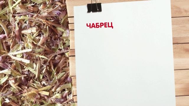 Готовим витаминный чай. Шиповник и липа - собираем, сушим, завариваем.