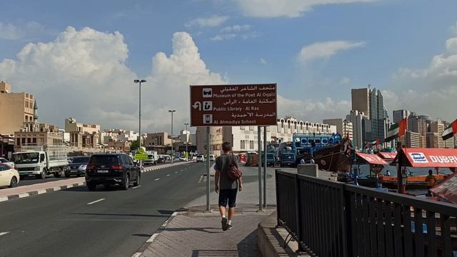 Канал Крик -Дубай.