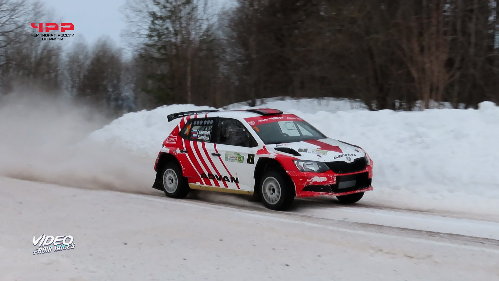Гаврилов Клим / Еникеев Кирилл. Ралли "БАРДА-УРАЛХИМ 2024"