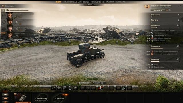 Праздничный ангар к годовщине 100 лет танкам | World of Tanks| На память