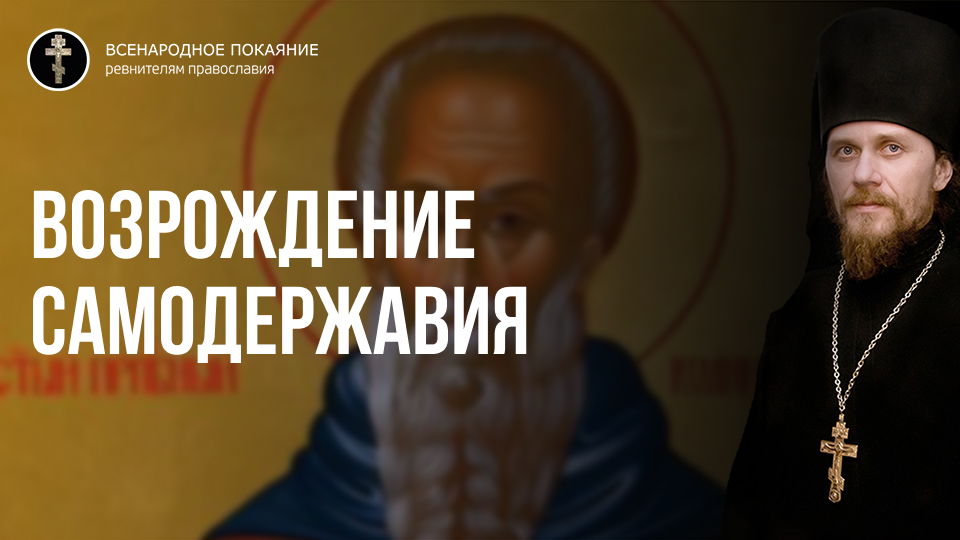 Неделя о расслабленном. День рождения св.ц.Николая 2. Патриарх и царь праведный Иов многострадальный