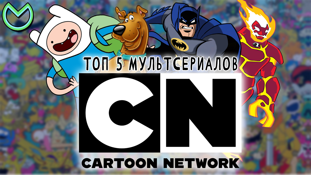 Топы
