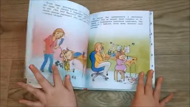 Как стать принцессой