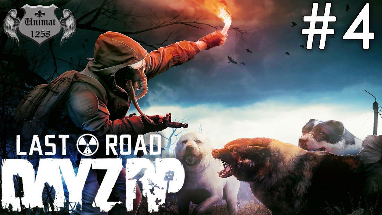 STALKER Last Road  | DayZ RP | Один в Зоне не воин #4