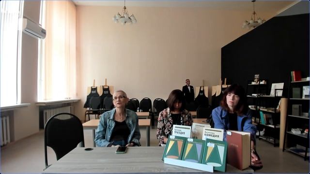 Литературный семинар Четвертая стена 24 сентября 2023 г.