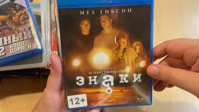Мел Гибсон. Моя коллекция фильмов на VHS, DVD и Blu-ray с его участием.